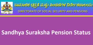 Sandhya Suraksha Pension Status 2025 'Amount' Old Age Pension Yojana list
